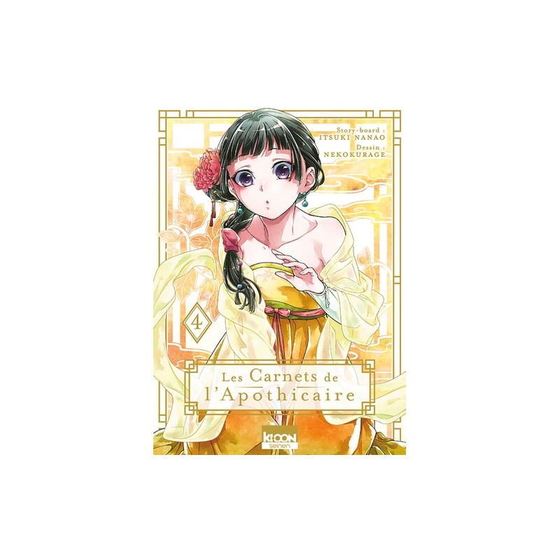 Accueil Librairie Les Carnets de l'Apothicaire Tome 4 - Tankobon